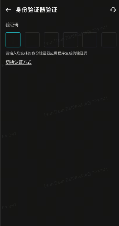 如果使用的装置已经更换，我該如何登入VT APP？ – VT Markets 幫助中心